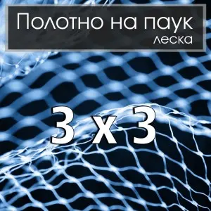 Рыболовный паук - малявочница | ЗВЗ